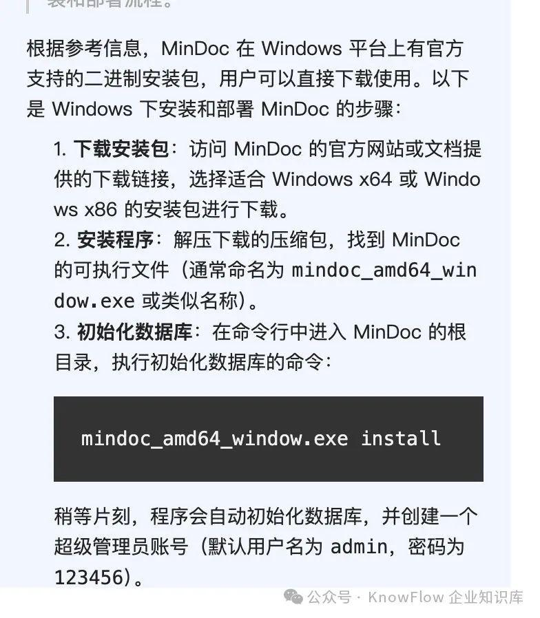 真实测评！RAGFlow、FastGPT、Dify、QAnything 谁是准确率之王？_dify集成qanything-CSDN博客