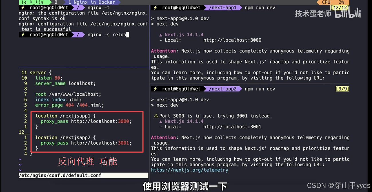 【nginx】Nginx中location路径匹配无效问题 如“ location /app“_nginx location不生效-CSDN博客