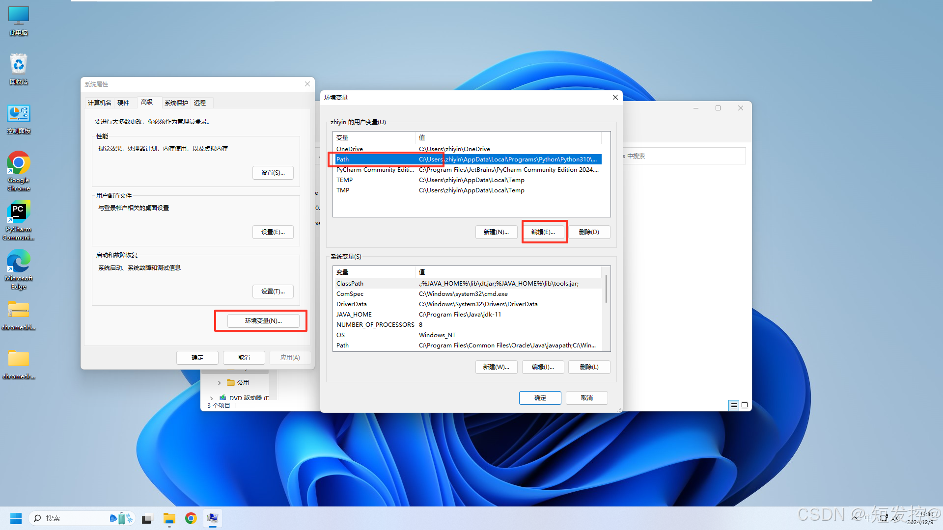 Python安装搭建教程_create git repository和create a welcome script-CSDN博客