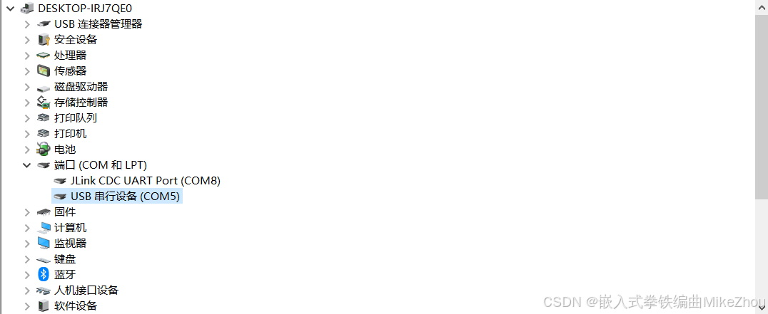 【STM32】HAL库的USB虚拟串口（VPC、CDC）printf打印配置及数据传输，USB复位及自动重连的解决方案_stm32 vpc-CSDN博客