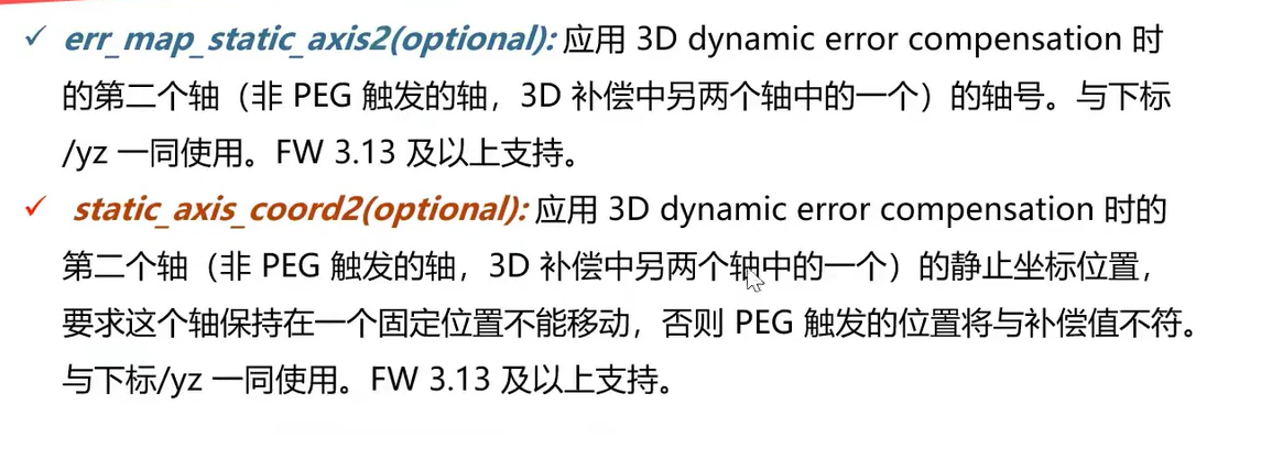 ACS-PEG程序解析_acs peg-CSDN博客