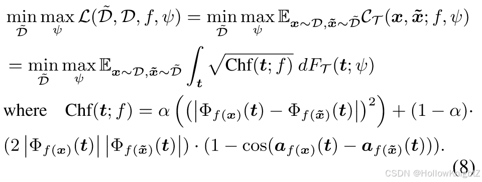 论文阅读笔记：Dataset Distillation with Neural Characteristic Function: A Minmax Perspective-CSDN博客