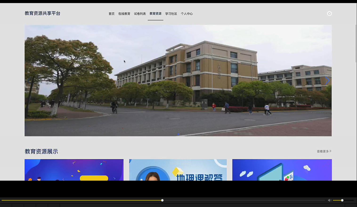 【2025最新】基于SpringBoot+Vue的教育资源共享平台管理系统源码+MyBatis+MySQL-CSDN博客