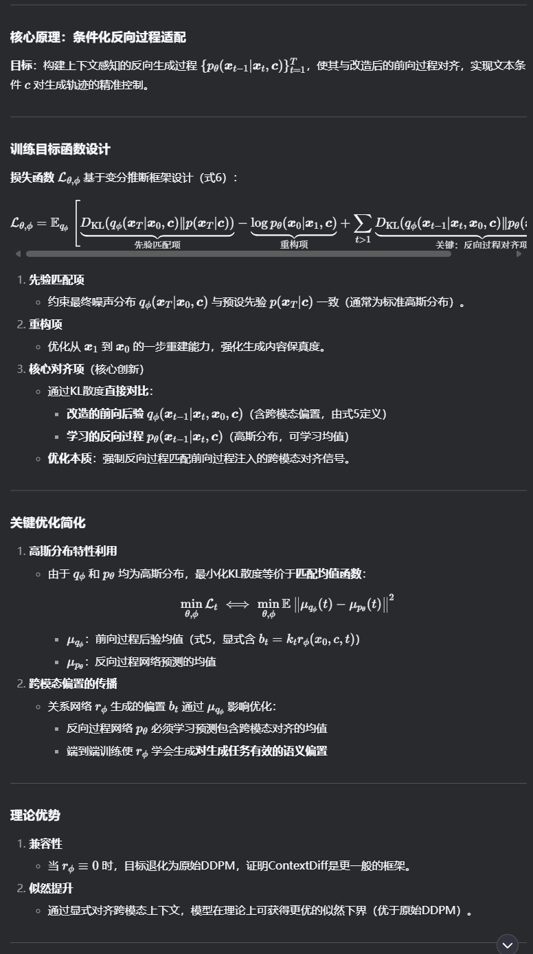 【T2I】Cross-Modal Contextualized Diffusion Models for Text-Guided Visual Generation and Editing ...