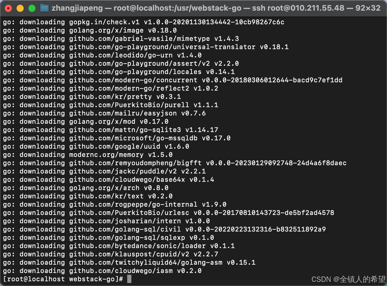 个人导航（webstack-go V2网址导航）项目全流程部署-CSDN博客