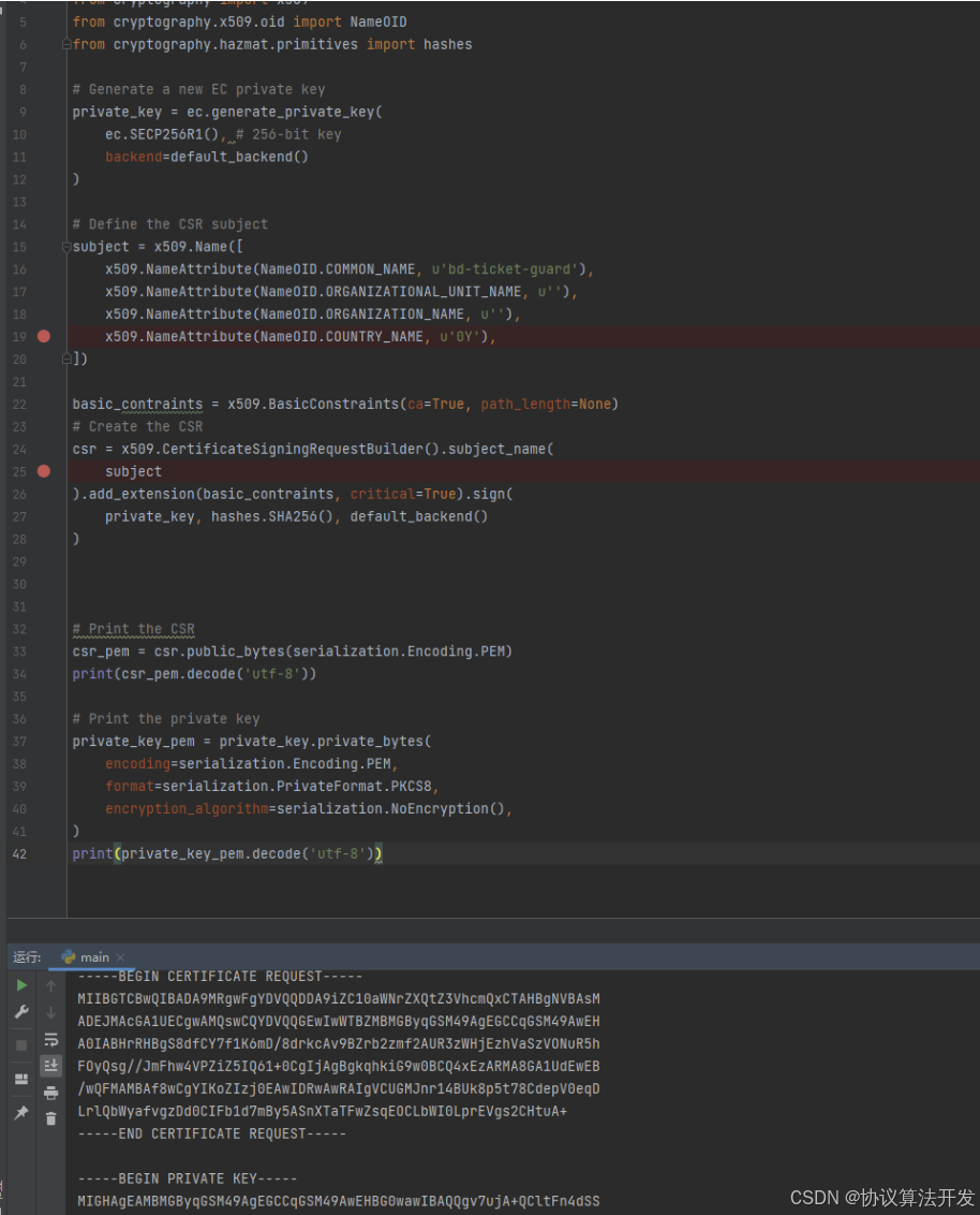 逆向小记 bd-ticket-guard-client-cert | bd-ticket-guard-client-data 通过现象看本质-CSDN博客