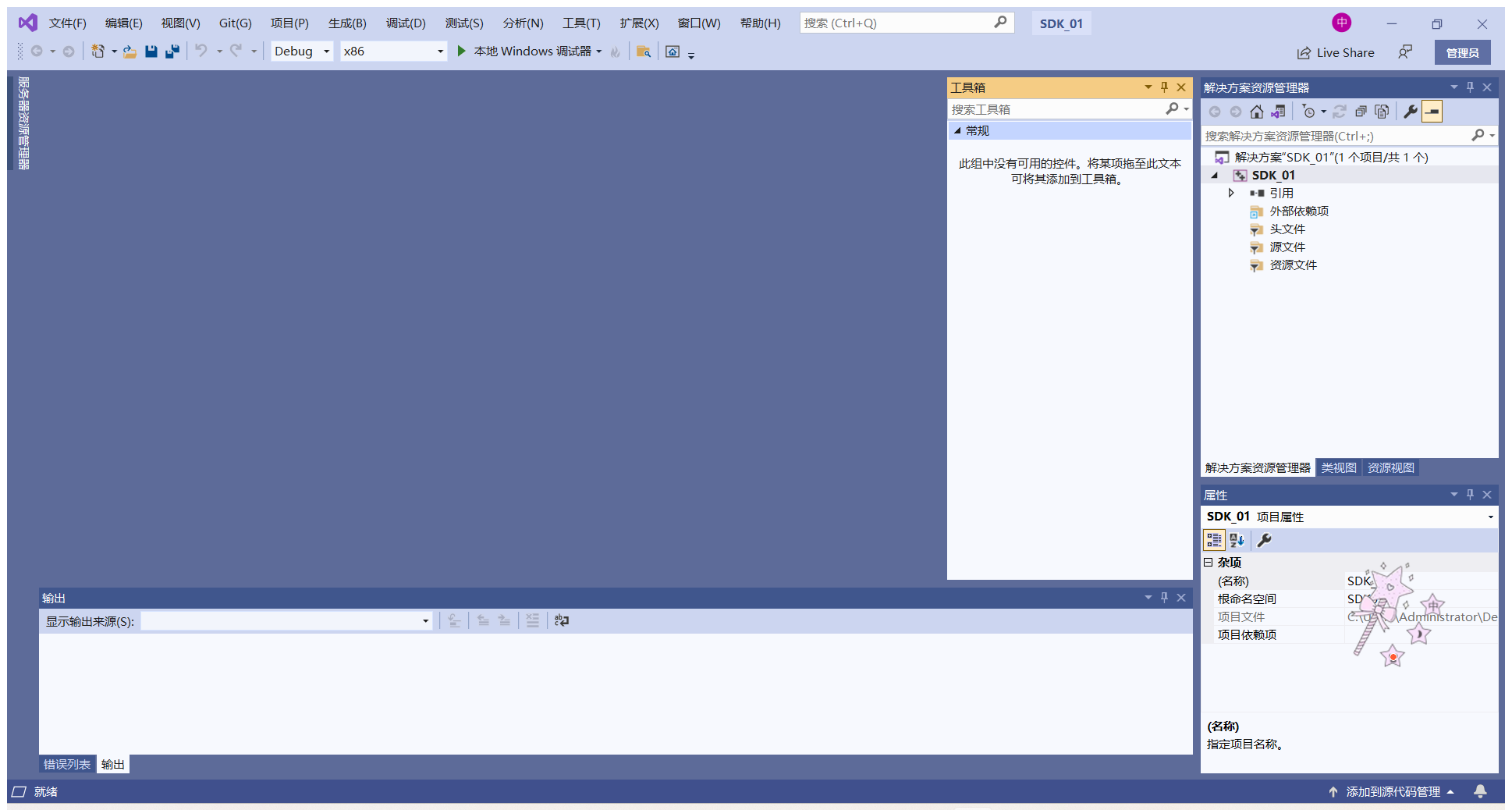 MFC 第1章：用 VS2019 编写 WIndows SDK 程序_visual studio 2019 安装的windows sdk怎么用-CSDN博客
