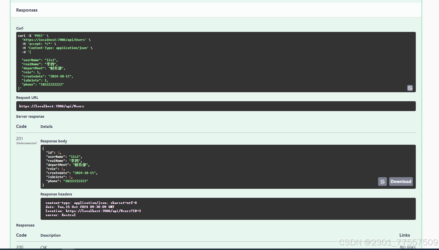 后端学习3：webapi项目使用EntityFramework Core实现增删改查接口之：增删改查接口_接口的增删改查-CSDN博客