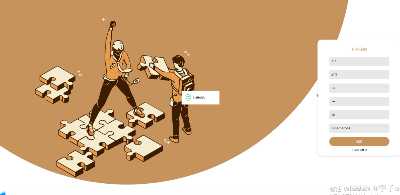 Springbootvue在线教育网站的设计与实现【开题程序论文】 Csdn博客