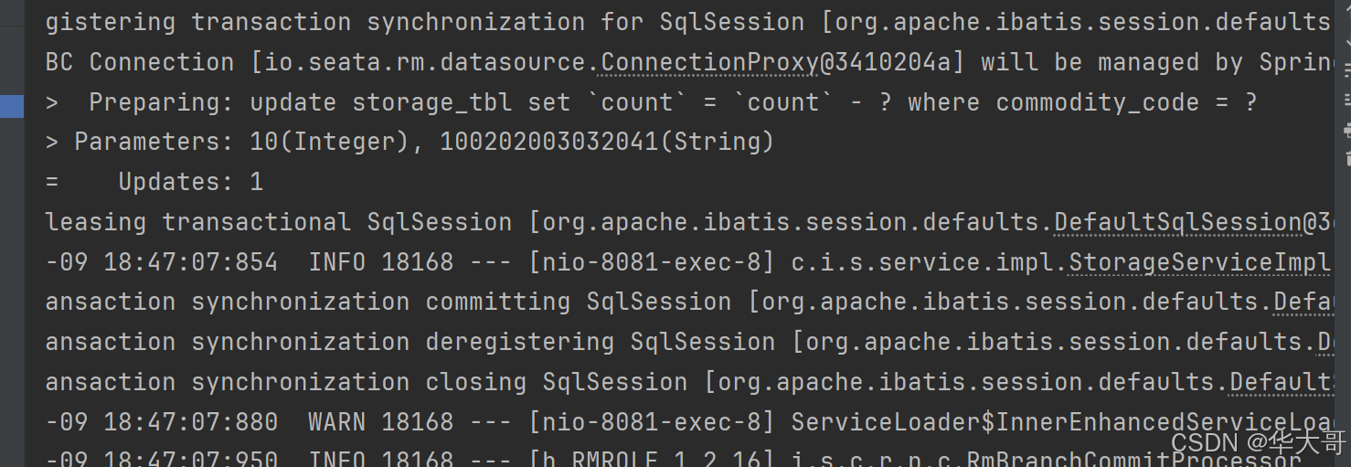 seata分布式事务的实现和部署搭建_seata部署-CSDN博客
