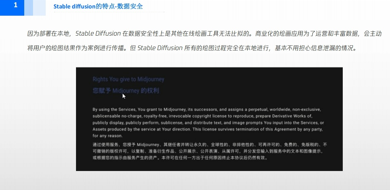 StableDiffusion之多模态大模型以及本地部署调用_ollama stable diffusion-CSDN博客