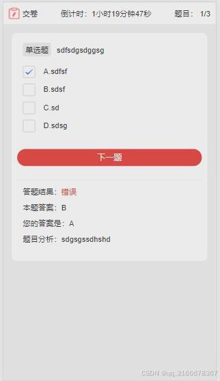 微信小程序 知茶 知识科普商城考试系统springboot Flask Django Ssm Php Nodejs Csdn博客