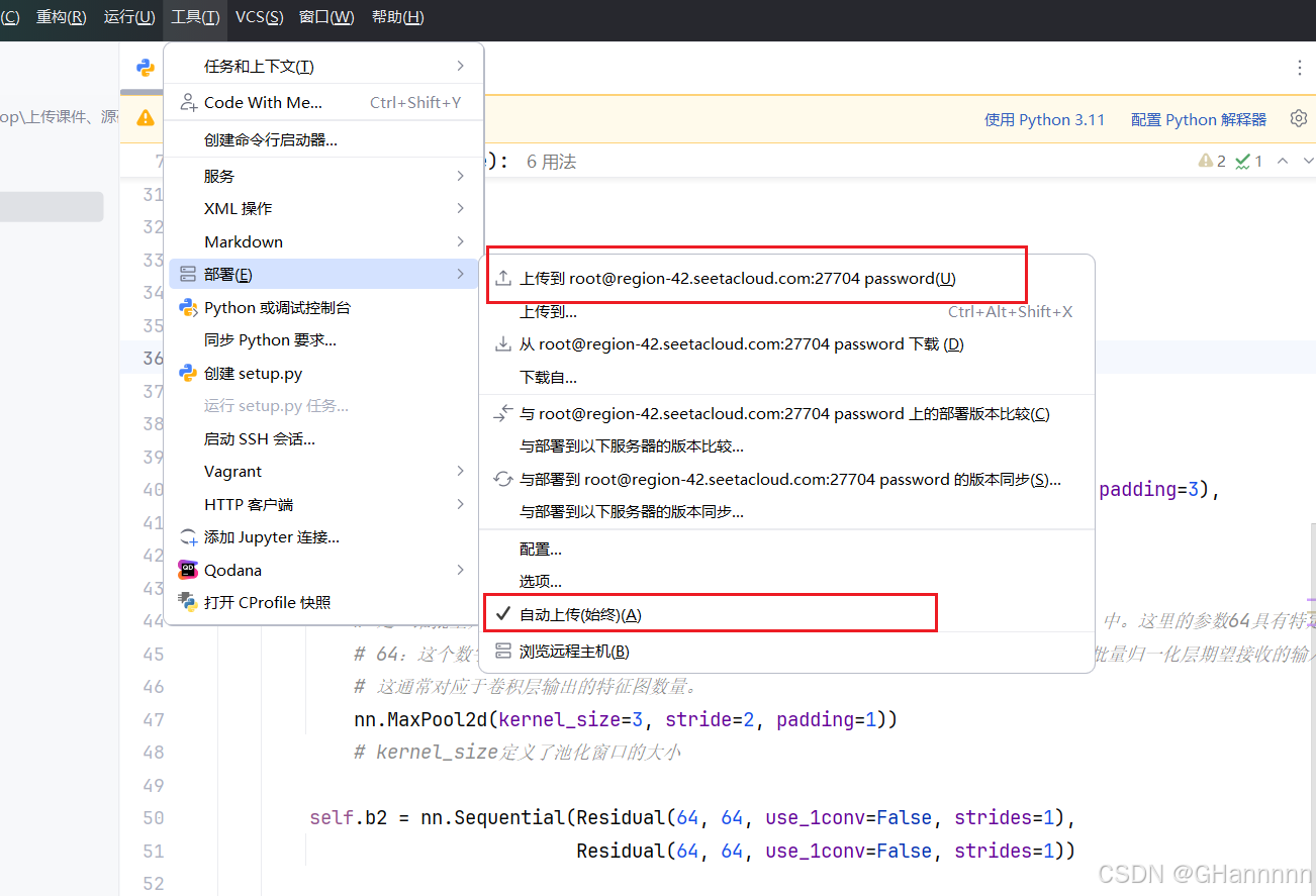 使用AutoDL以及FileZilla进行深度学习的模型训练_filezilla连接autodl-CSDN博客
