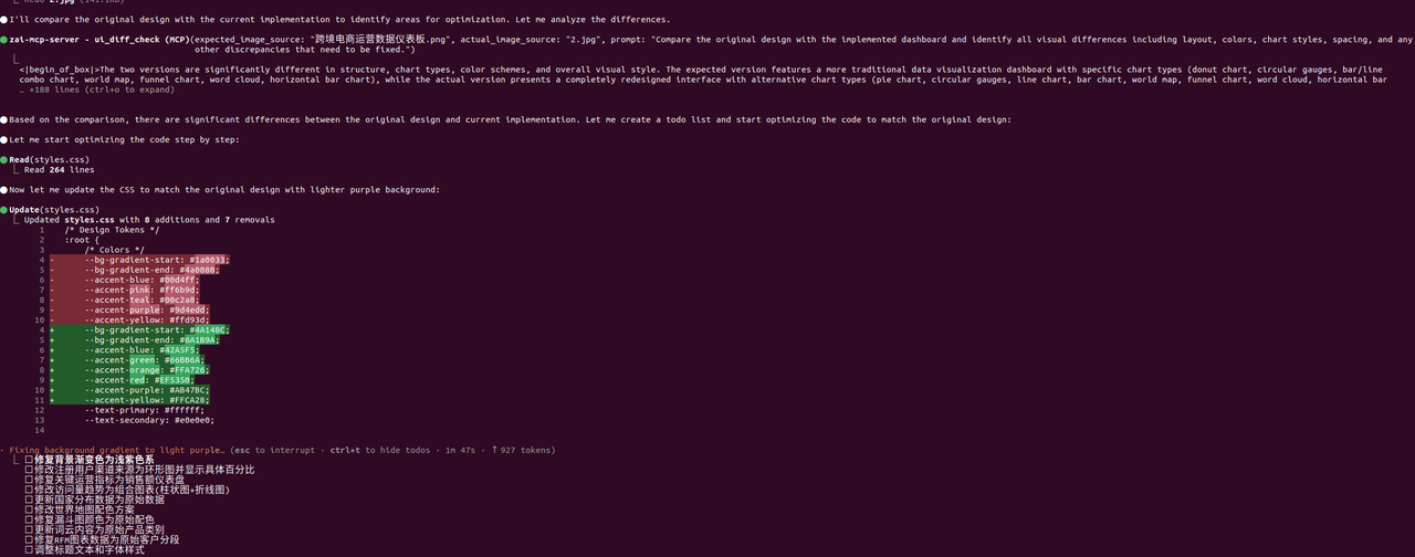 [实战评测]GLM Coding Plan + GLM-4.6V-CSDN博客