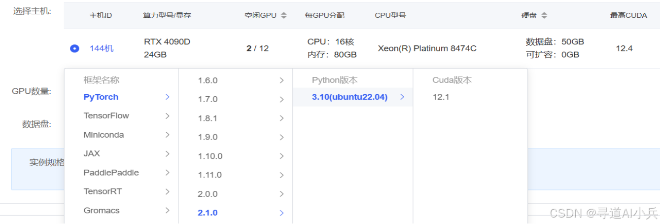 【GLM-4部署实战】GLM-4-9B-Chat模型之vLLM部署推理实践-CSDN博客