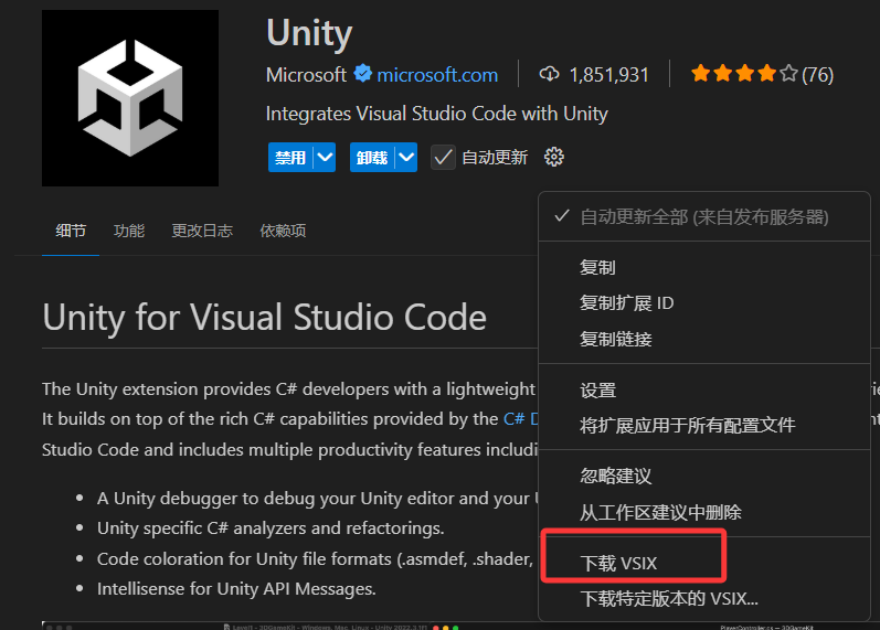 关于使用Trae进行Unity开发_trae unity-CSDN博客