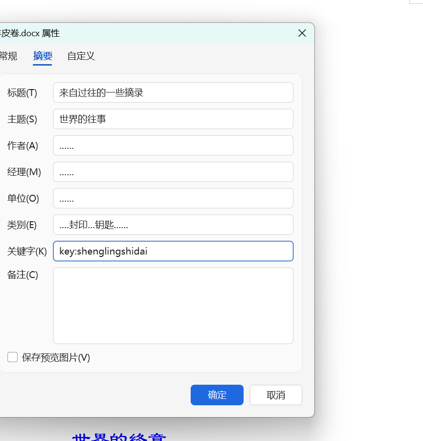 Polar MISC （中）_polarctf misc中等 雪姐-CSDN博客