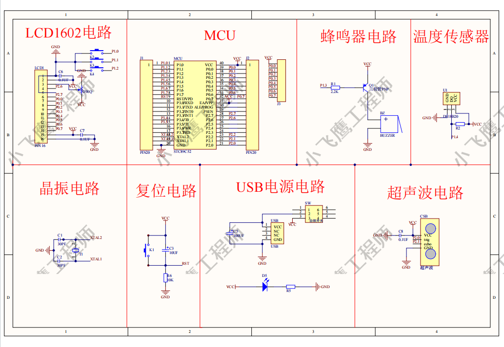 基于单片机16x16点阵LED系统Proteus仿真(含全部资料)_proteus 16x16led仿真文件-CSDN博客