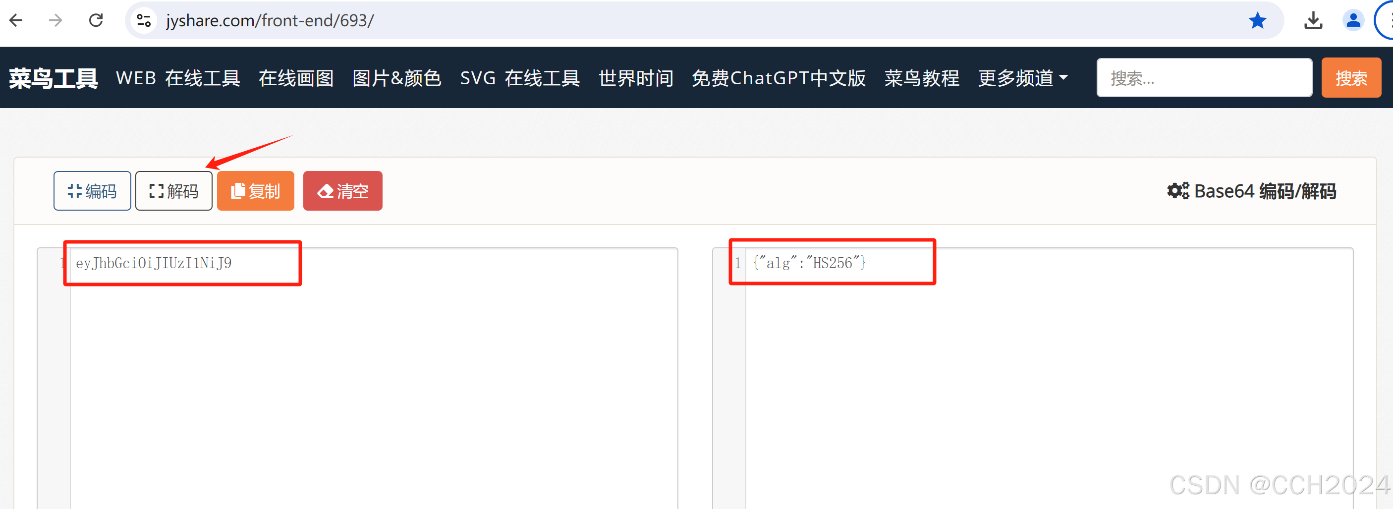 Java Web学习笔记97——JWT令牌_jwtclaimsset-CSDN博客