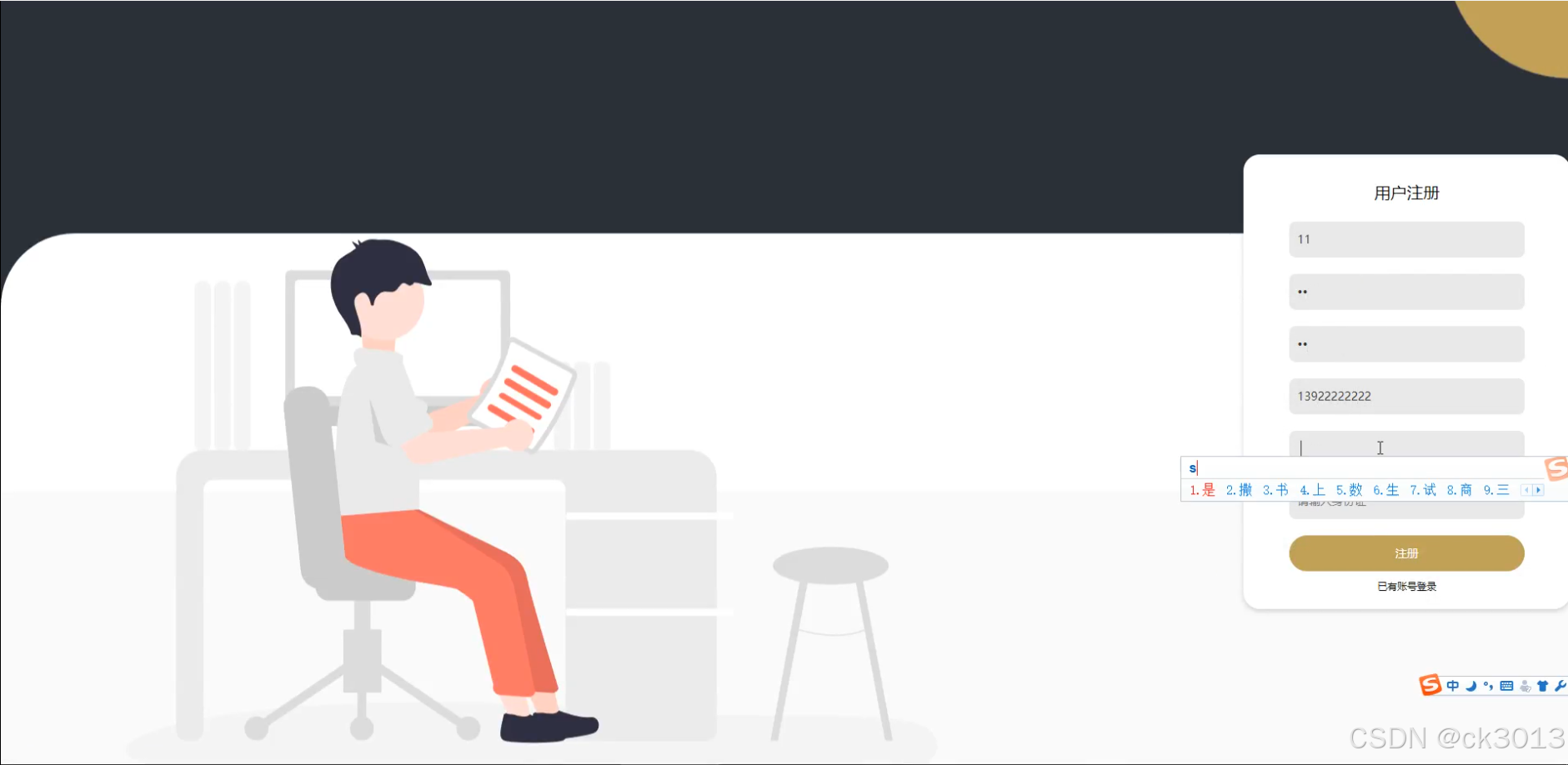 Springboot基于springboot的电子商务平台z3v0f (程序源码数据库调试部署开发环境) Csdn博客