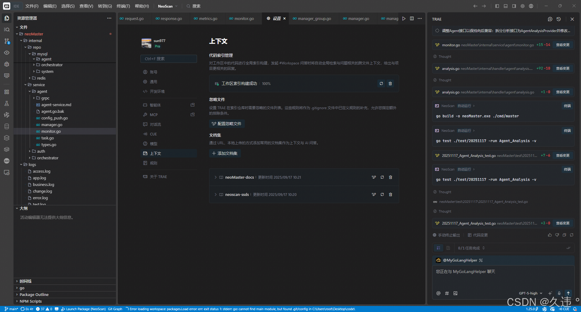 【安全开发】写一些关于 AI 开发的思考（随笔）-CSDN博客