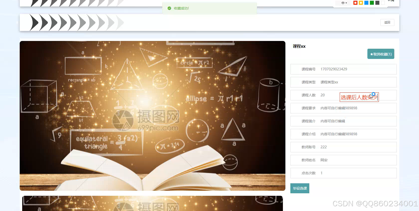 168基于SpringBoot的实践性教学系统-java vue.js idea-CSDN博客
