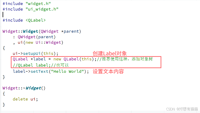 【Qt】Qt Hello World程序-CSDN博客