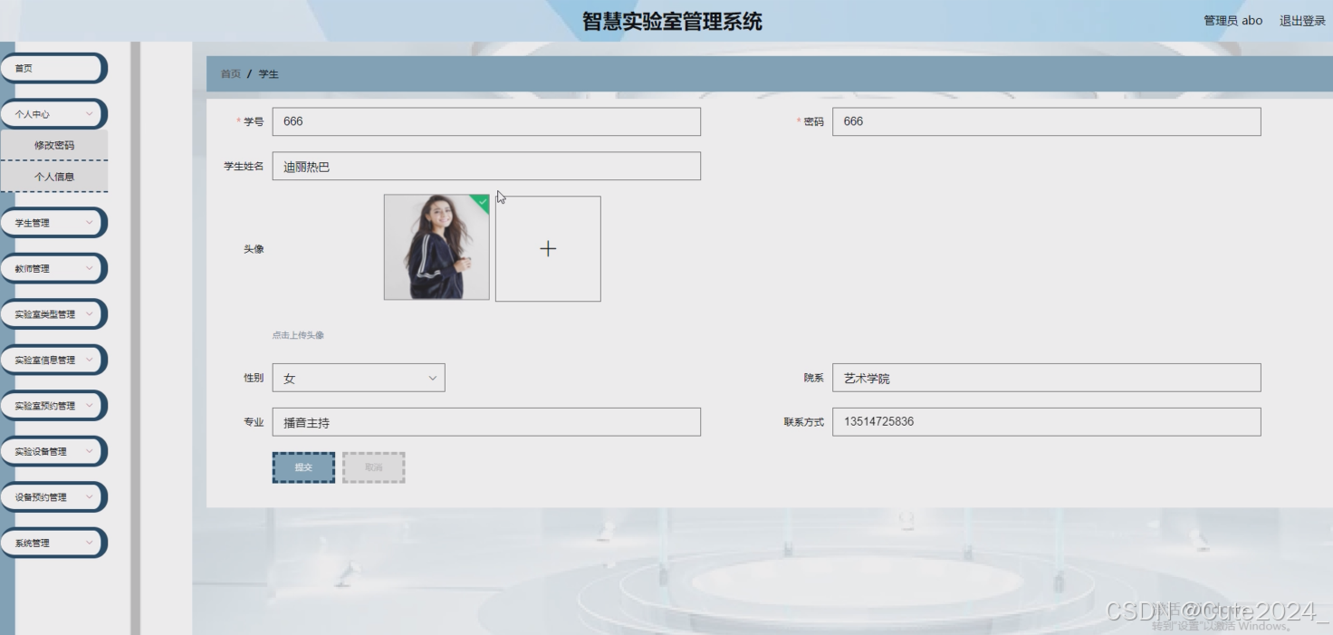 Springboot计算机毕业设计智慧实验室管理系统程序智慧实验室管理系统开发 Csdn博客