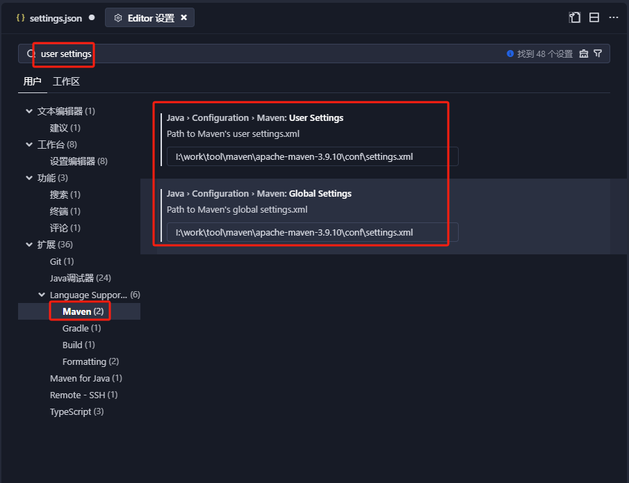 TREA如何配置maven仓库_trea配置maven-CSDN博客