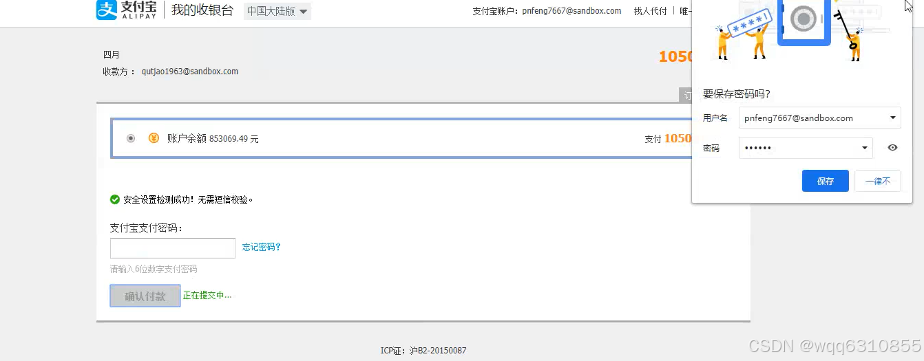 Java基于SpringBoot的小区物业管理系统-java vue.js idea-CSDN博客