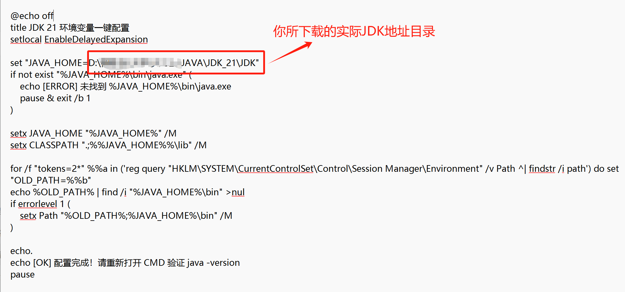 任务一：JAVA下载、安装、配置_jave下载配置-CSDN博客