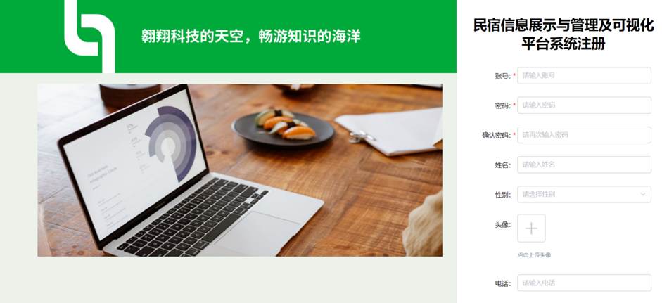 计算机毕业设计java民宿信息展示与管理及可视化平台系统 Java 民宿信息智能展示与管理可视化平台 基于 Springboot 的民宿信息综合管理与可视化系统 Csdn博客