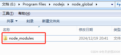 window安装Node.js详细流程_windows安装node-CSDN博客