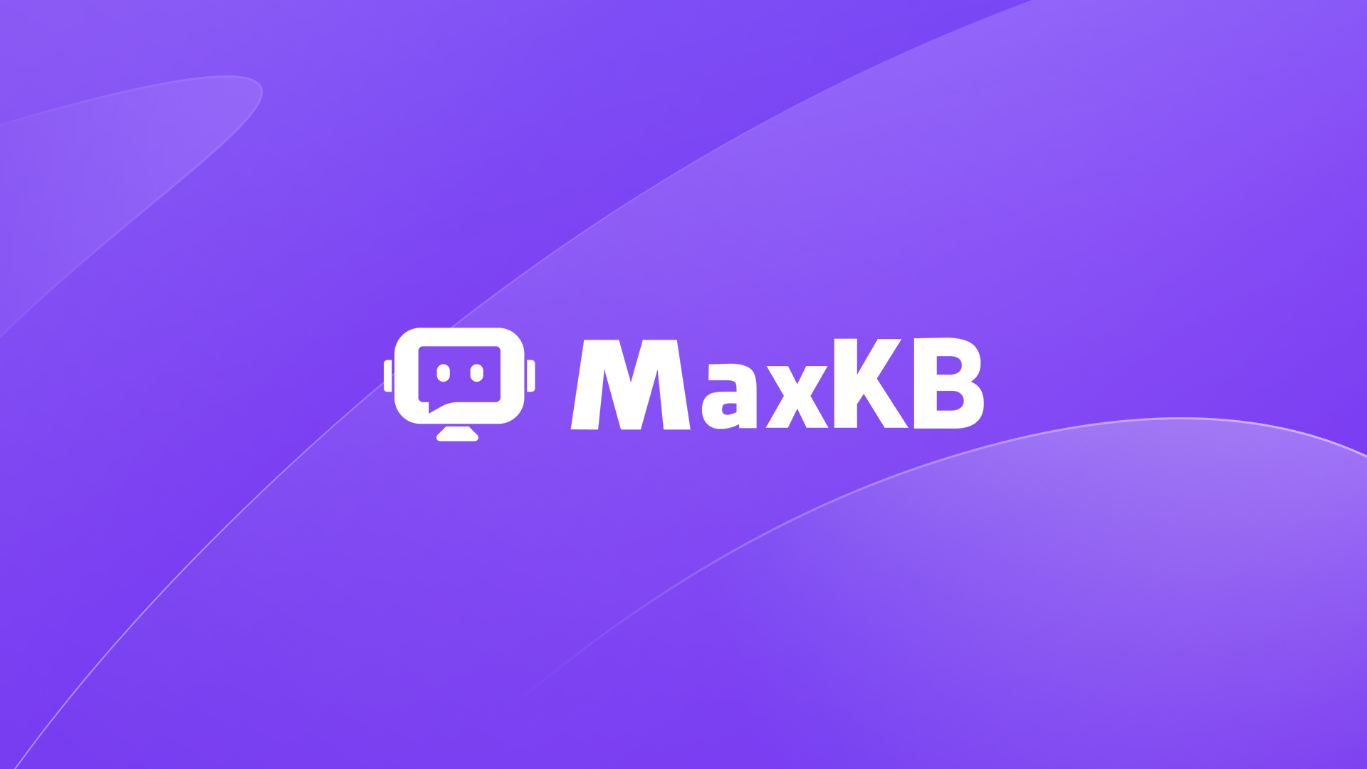 速来体验 | 1Panel应用商店上新MaxKB V2社区版本_maxkb社区版部署-CSDN博客