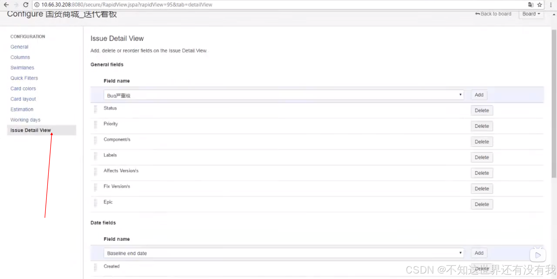 JIRA操作手册-CSDN博客