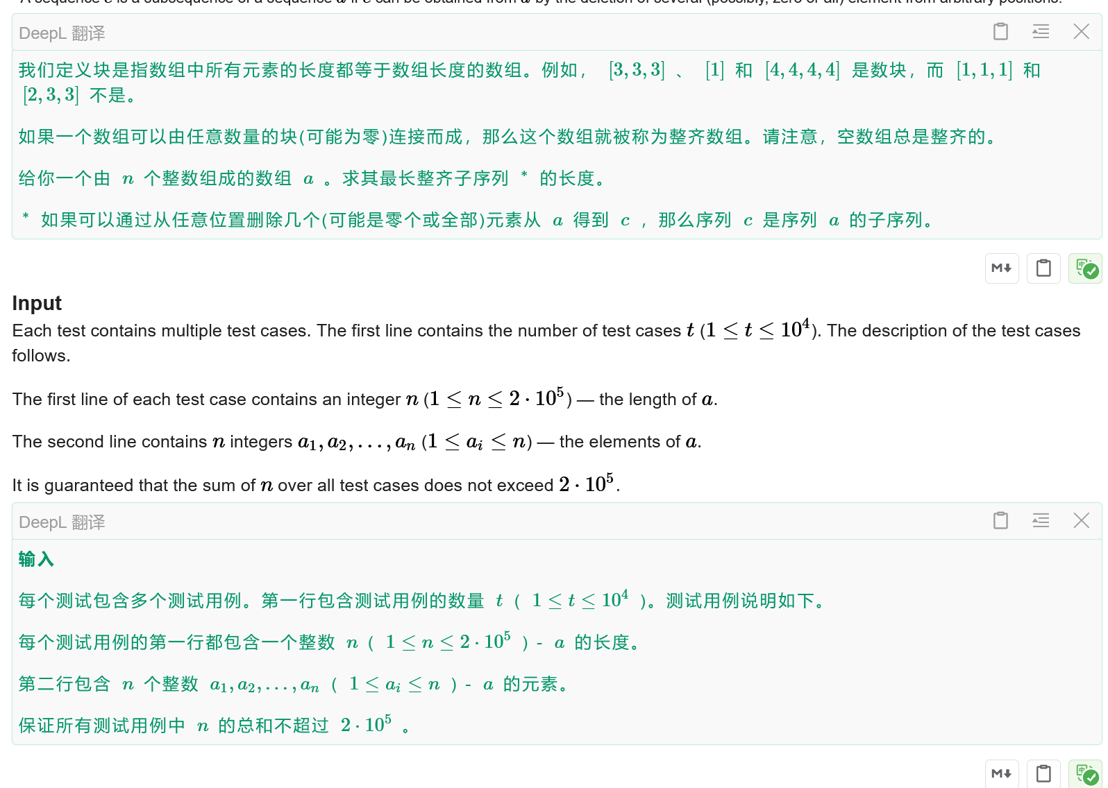 Codeforces Round 1046 (Div. 2)题解_div2 1046-CSDN博客