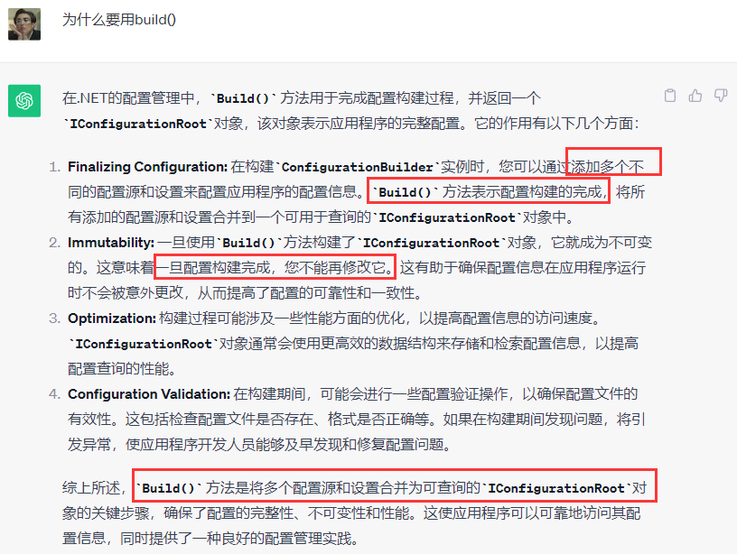 第六天：系统配置（Configuration）_microsoft.extensions.configuration-CSDN博客