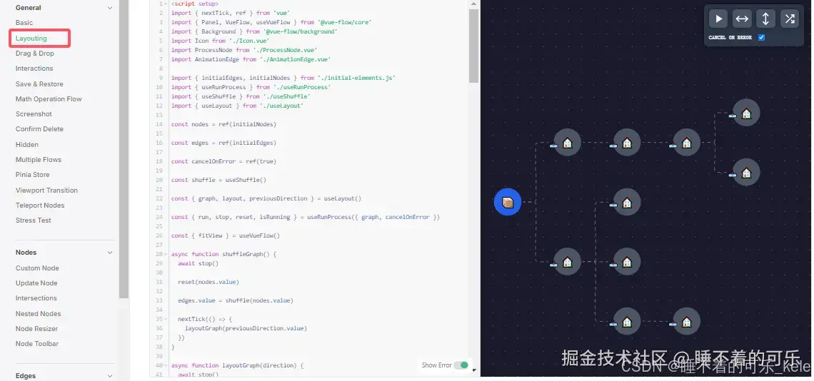 Vue Flow 交互式流程图和图形世界的桥梁-CSDN博客