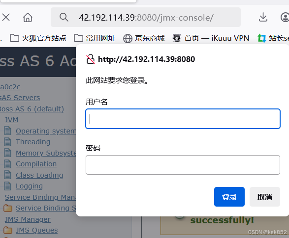 常见中间件漏洞--Jboss、Apache_apache commons collections 漏洞docker-CSDN博客