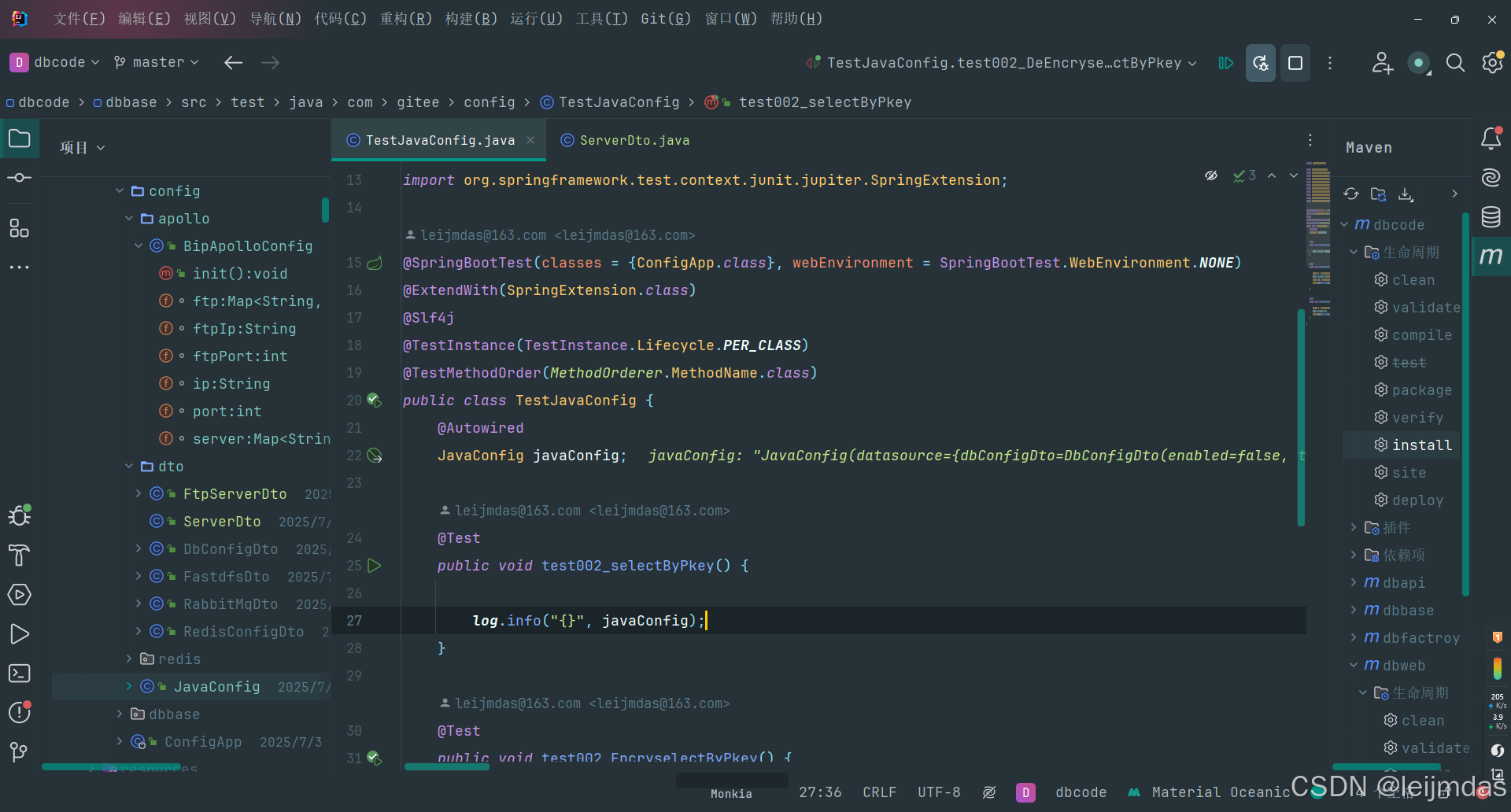 java全家桶之43：JavaConfig=》ApolloConfig如何与SpringConfig配合_java apollo config-CSDN博客