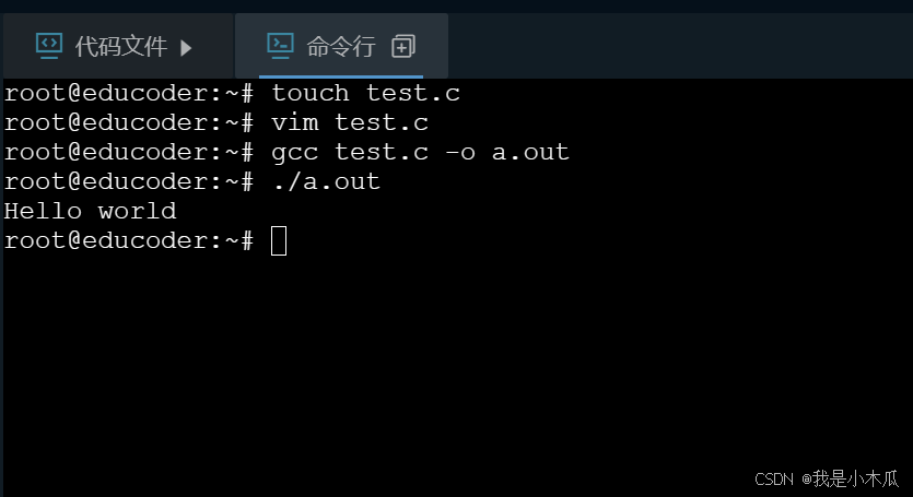 头歌实践教育平台——linux之c编程入门linux之c编程入门头歌 Csdn博客