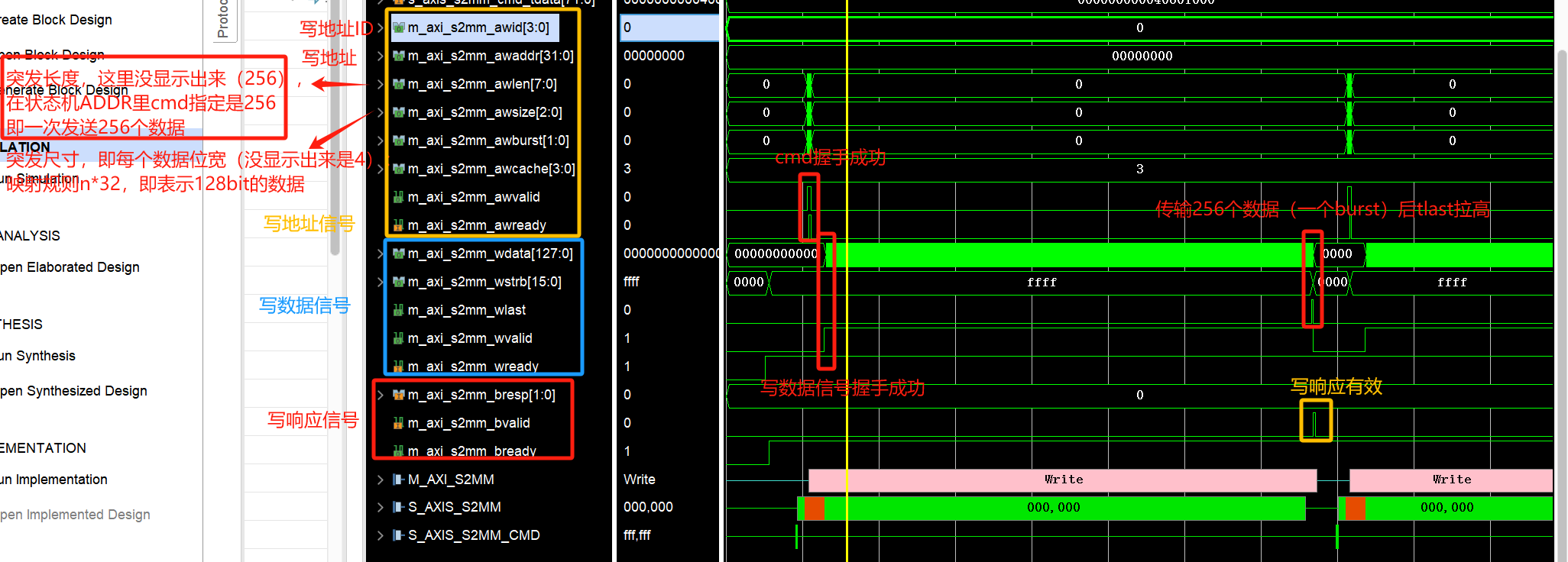 AXIDataMover_IP核使用（附代码）以及Blockdesign说明（超细致新手入门教程）_axi datamover-CSDN博客
