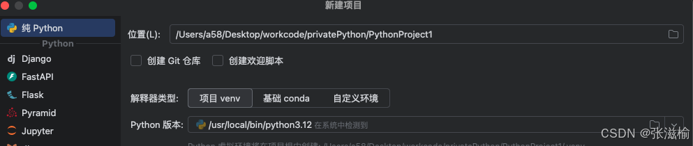 Sentence Transformers安装及其依赖环境_sentence-transformers-CSDN博客