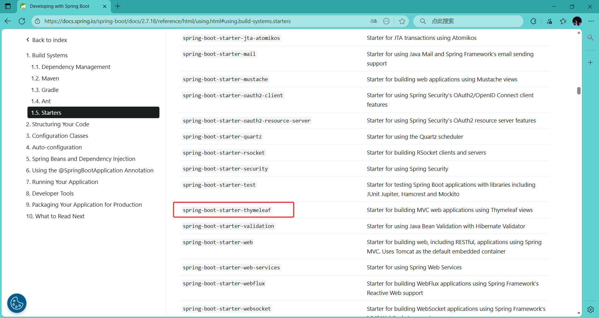 Thymeleaf介绍与简单使用-CSDN博客