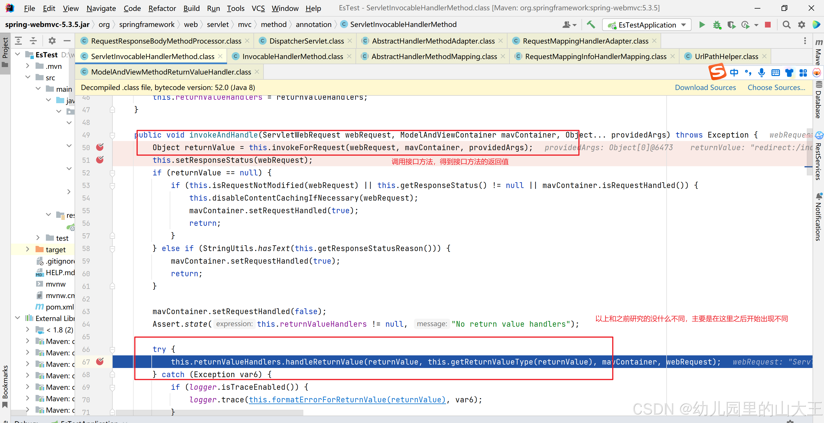 springboot系列--web相关知识探索八-CSDN博客