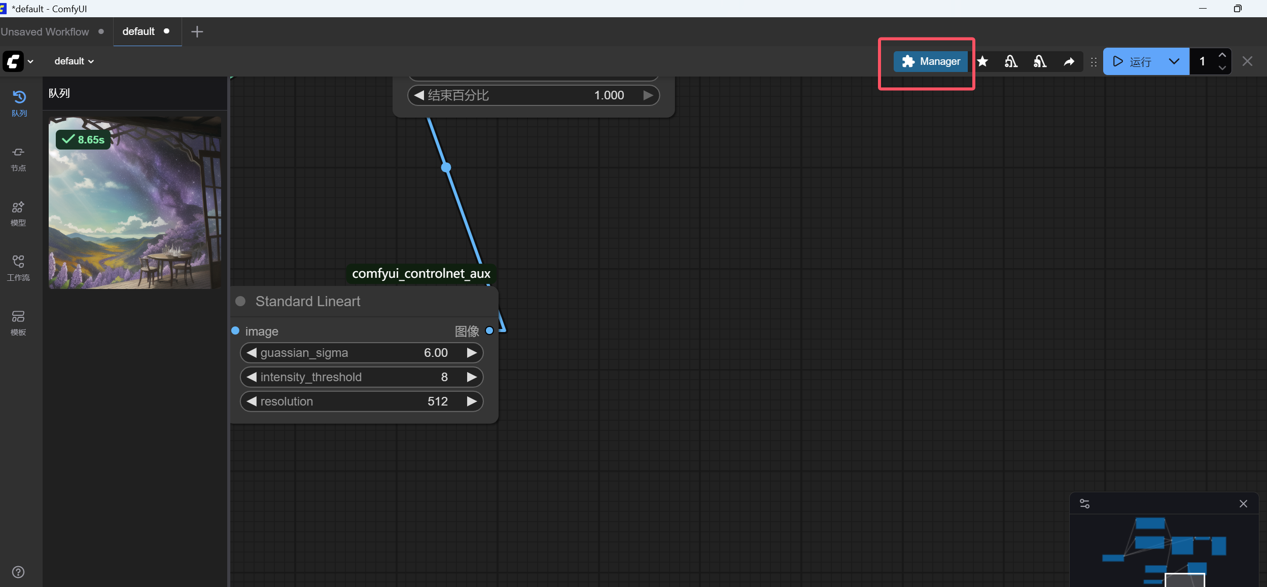 comfyui如何手动下载ControlNet包_comfyui中controlnet下载-CSDN博客