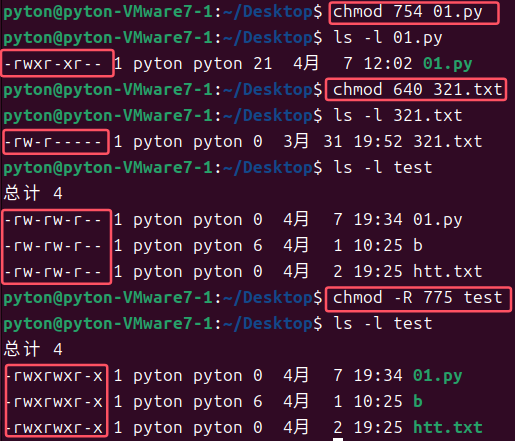 Linux修改文件权限（chown、chgrp、chmod）_linux chown -r-CSDN博客