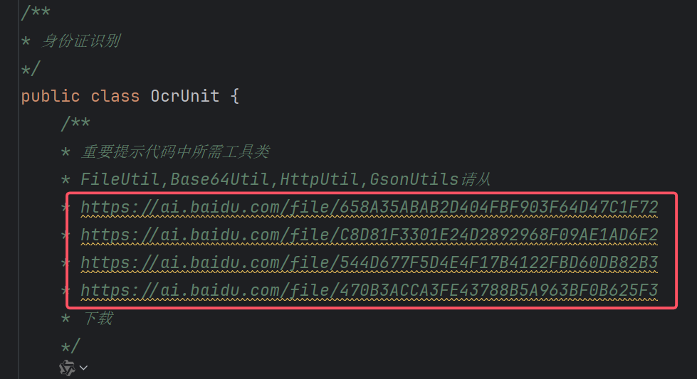 JAVA使用百度云实现ocr身份证识别_百度云ocr文字识别使用教程 java csdn-CSDN博客