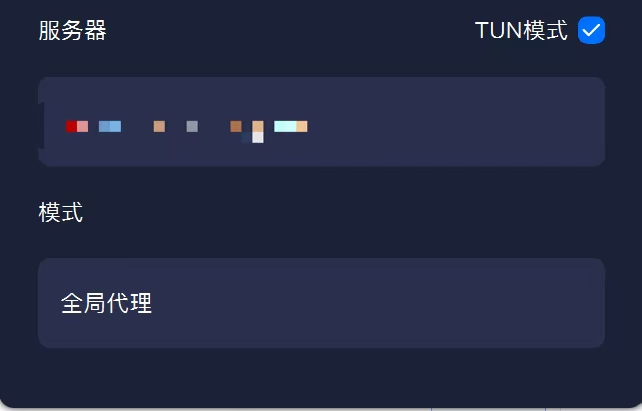 TUN模式 & 全局代理作用简介-CSDN博客