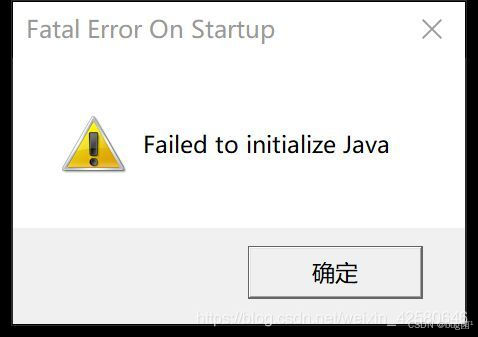 MATLAB弹出窗口Fatal Error On Startup提示：Failed to initialize Java...如何解决？-CSDN博客